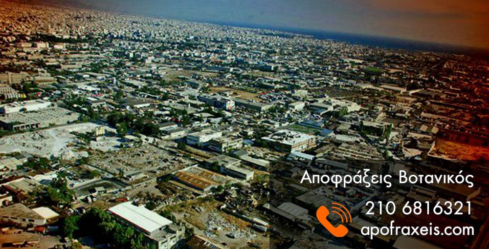 Αποφράξεις στον Βοτανικό Αθηνών σε χαμηλές τιμές